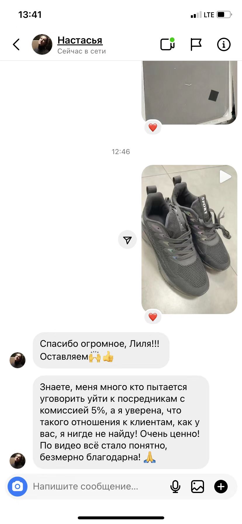 Lihai - Сервис выкупа товаров из Китая